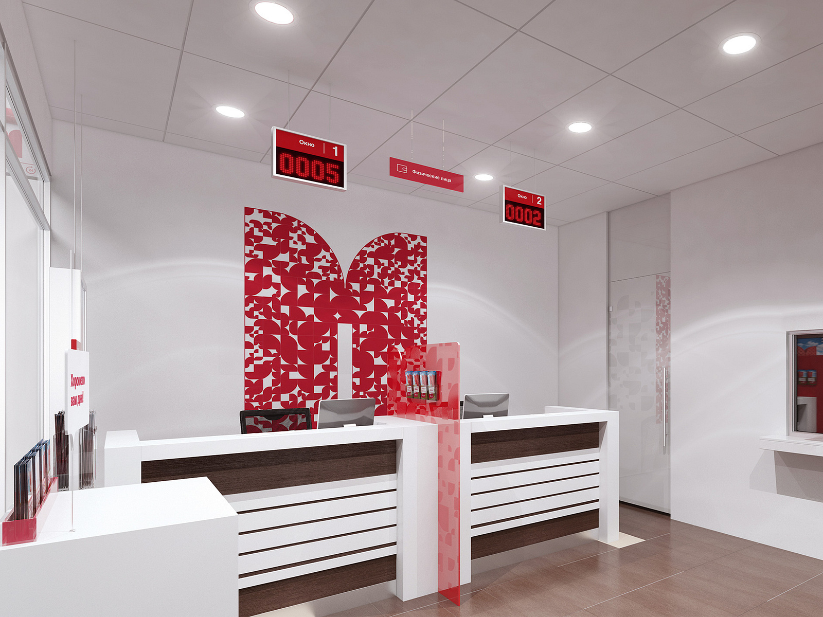 Bank of Moscow, 2015 by Pitertsev on Dribbble