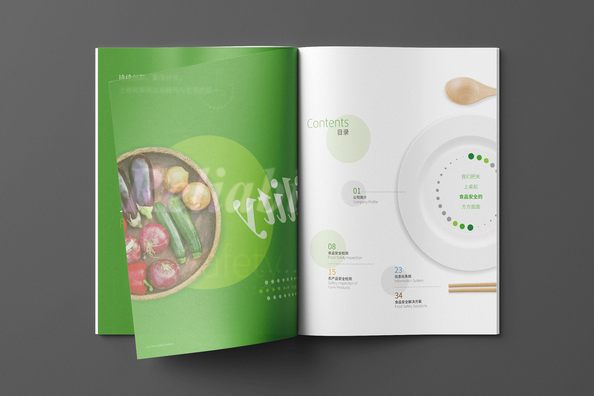RELIA Food Safety Product Brochure Design by VIEWX on Dribbble