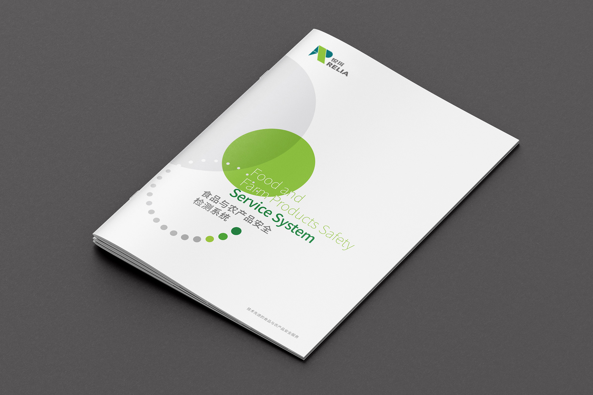 RELIA Food Safety Product Brochure Design by Bin Wen on Dribbble