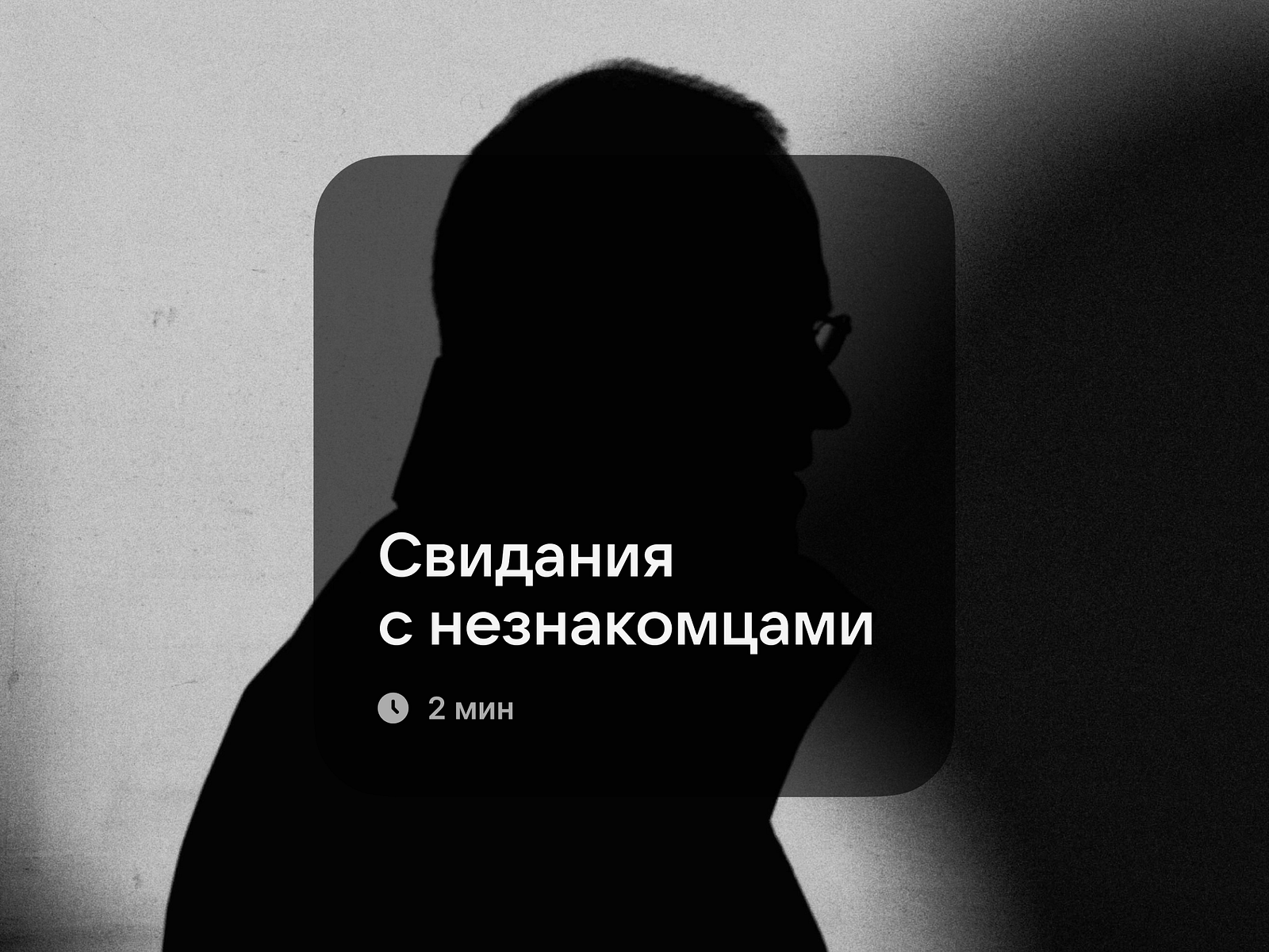 VK Знакомства by Egor Kuznetsov on Dribbble