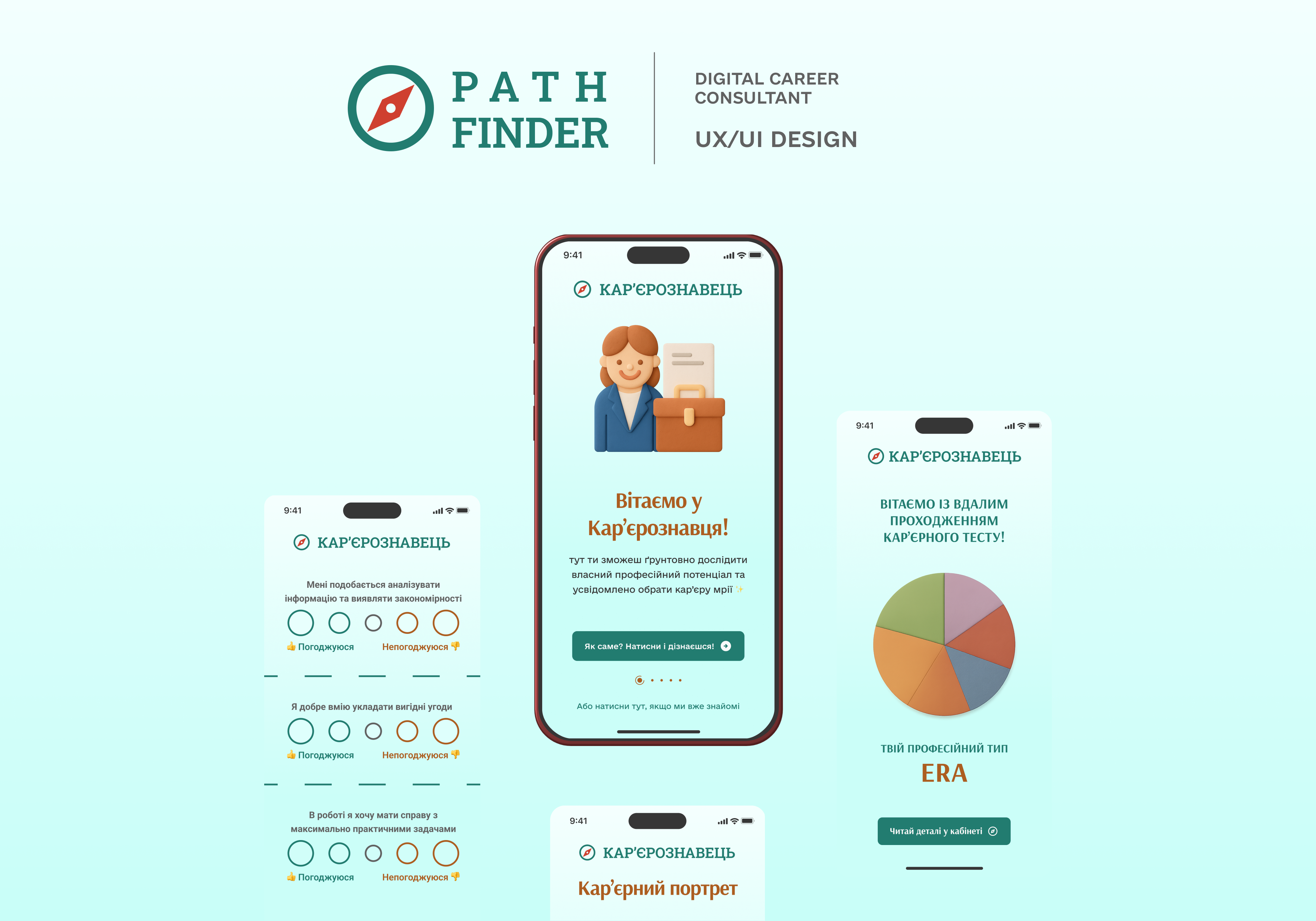 Browse thousands of Path Finder images for design inspiration | Dribbble