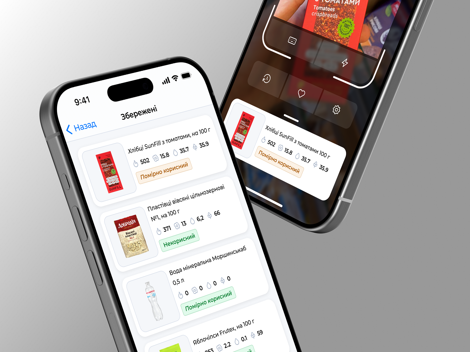 Food Barcode Scanner App UI by Mary Lomiia on Dribbble