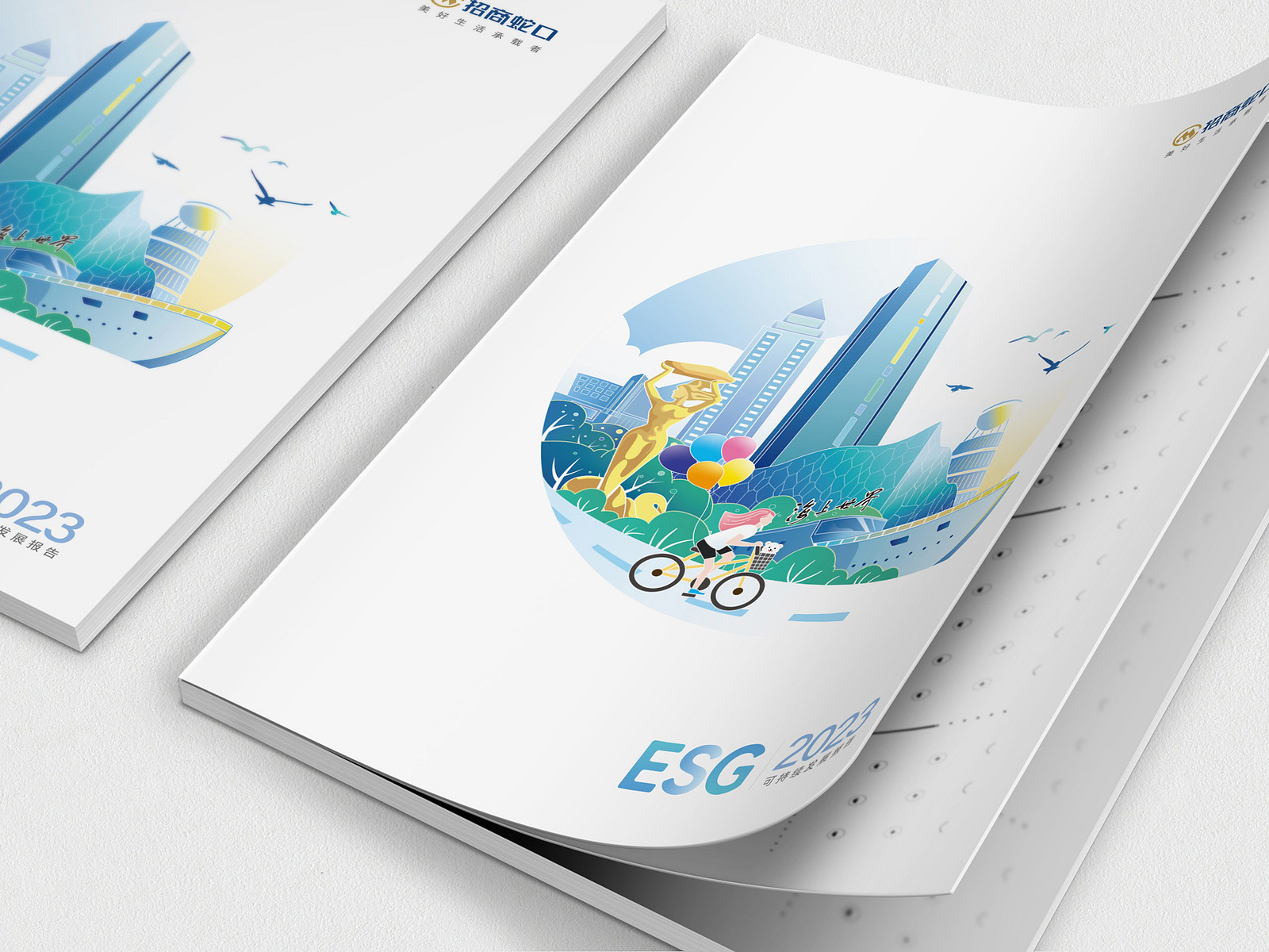 Corporate ESG Social Responsibility Report Brochure Design by VIEWX on ...