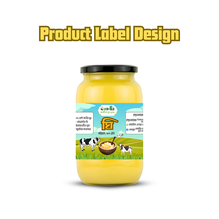 Product Label Design by Nowshad Khan on Dribbble