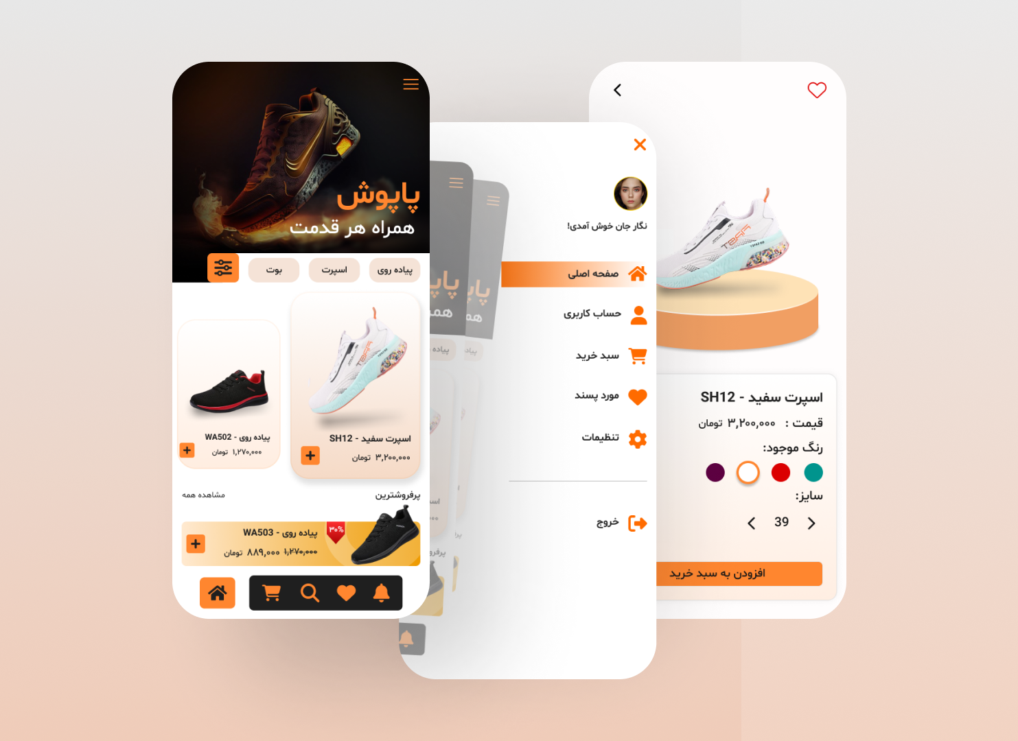 E-commerce App Design by Sama Yari on Dribbble