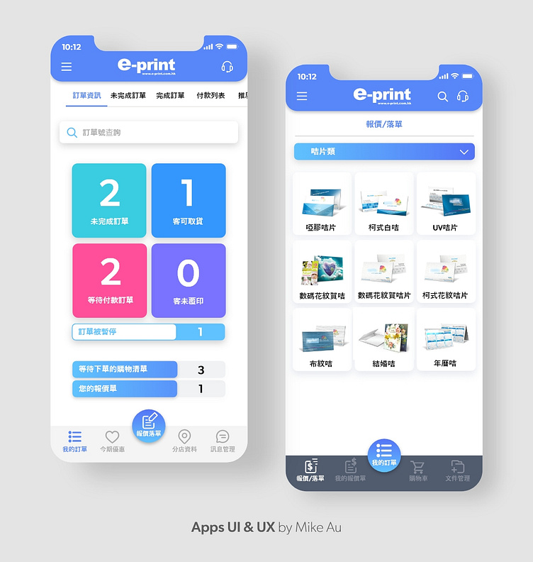 Mobile App UI/UX Design by MikeAu on Dribbble
