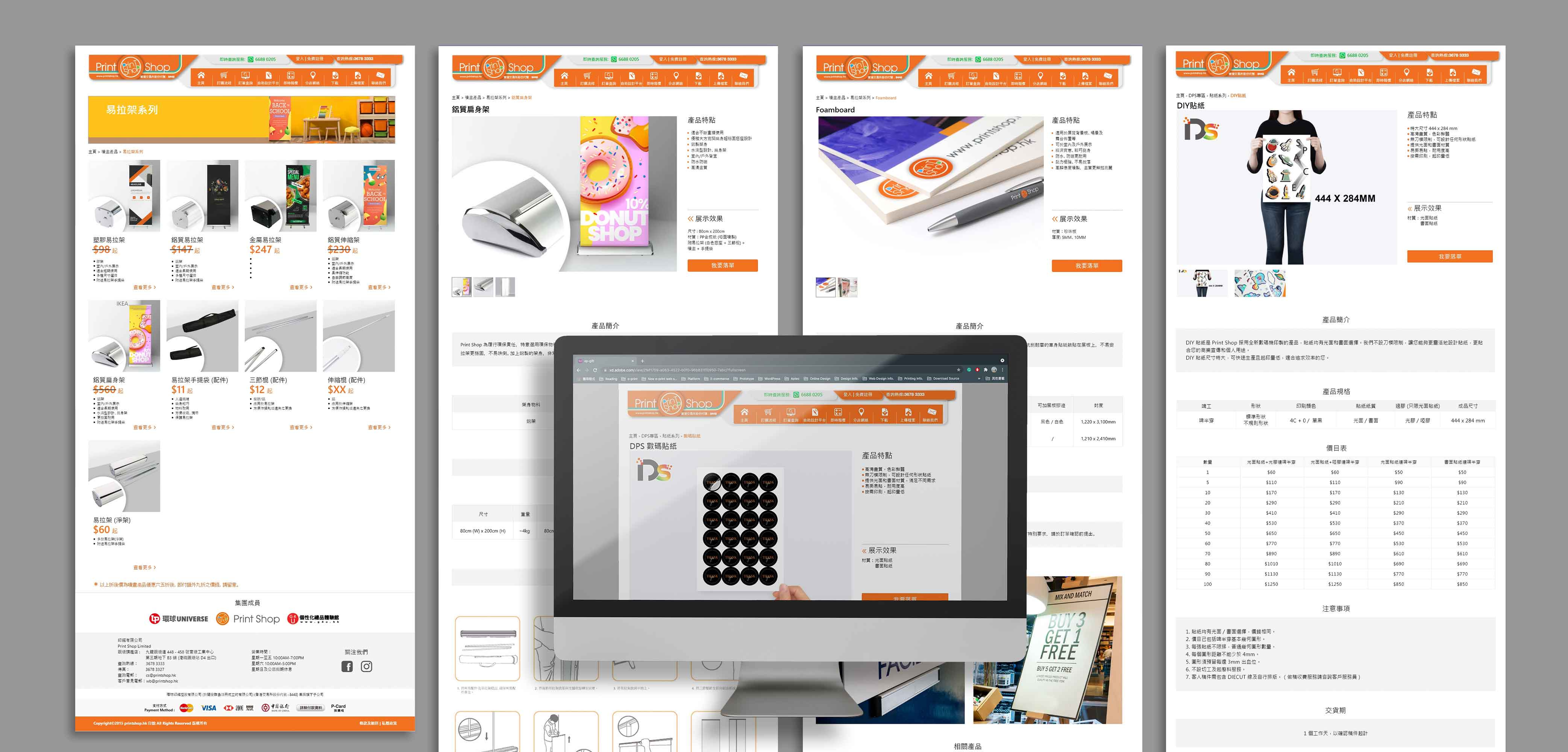 Printing Company Website Design and Optimization by MikeAu on Dribbble
