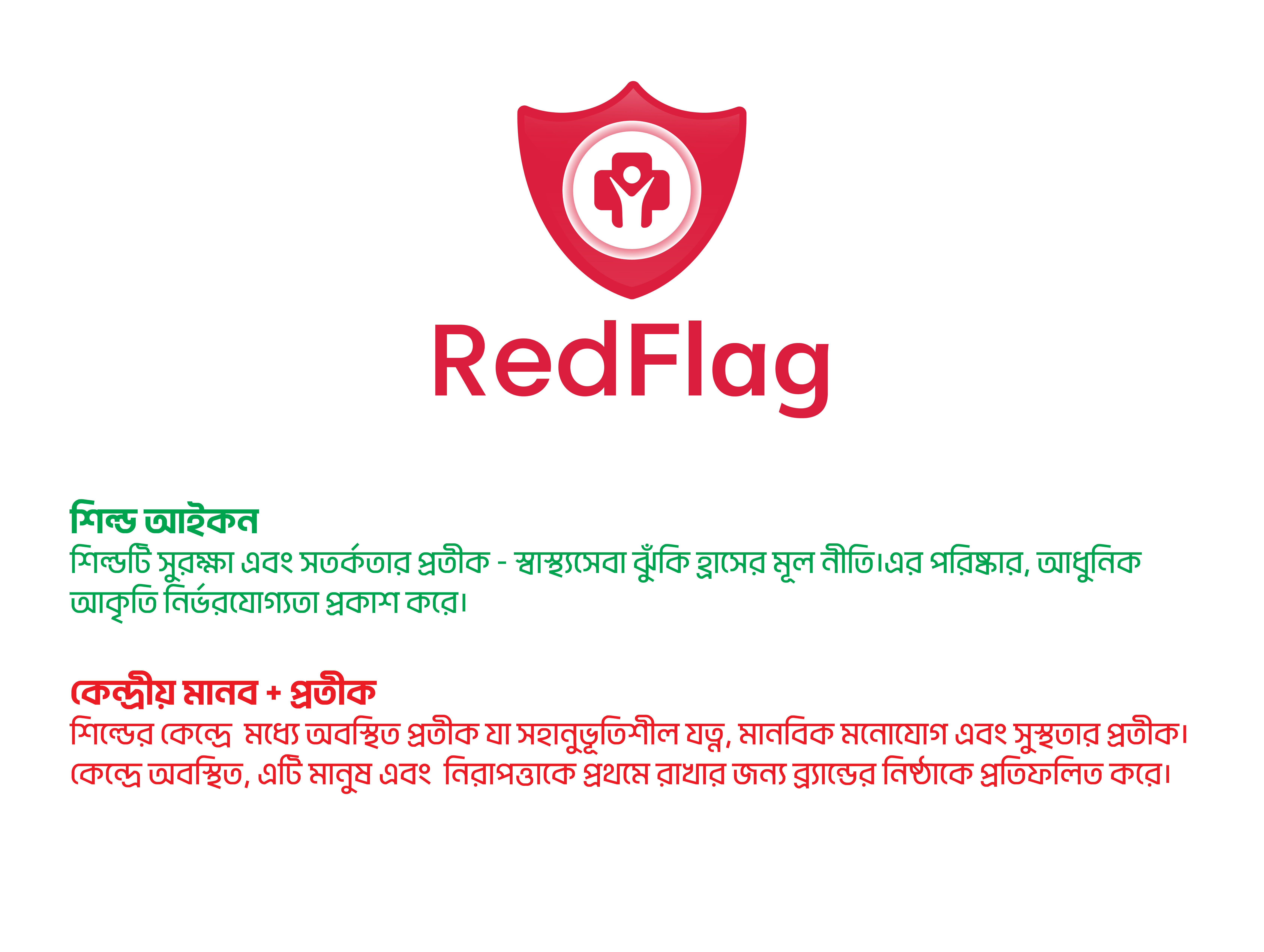 Red flag medical logo by Nusrat Siddika 23 on Dribbble