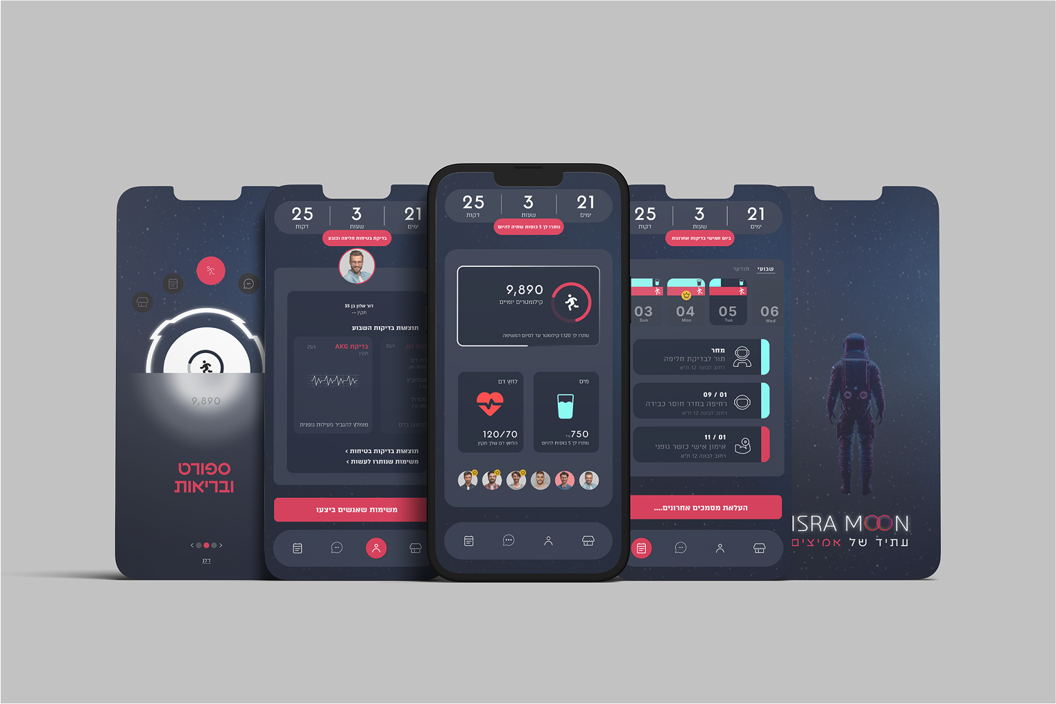 אפליקציית טיסה לחלל by שירה שמש on Dribbble