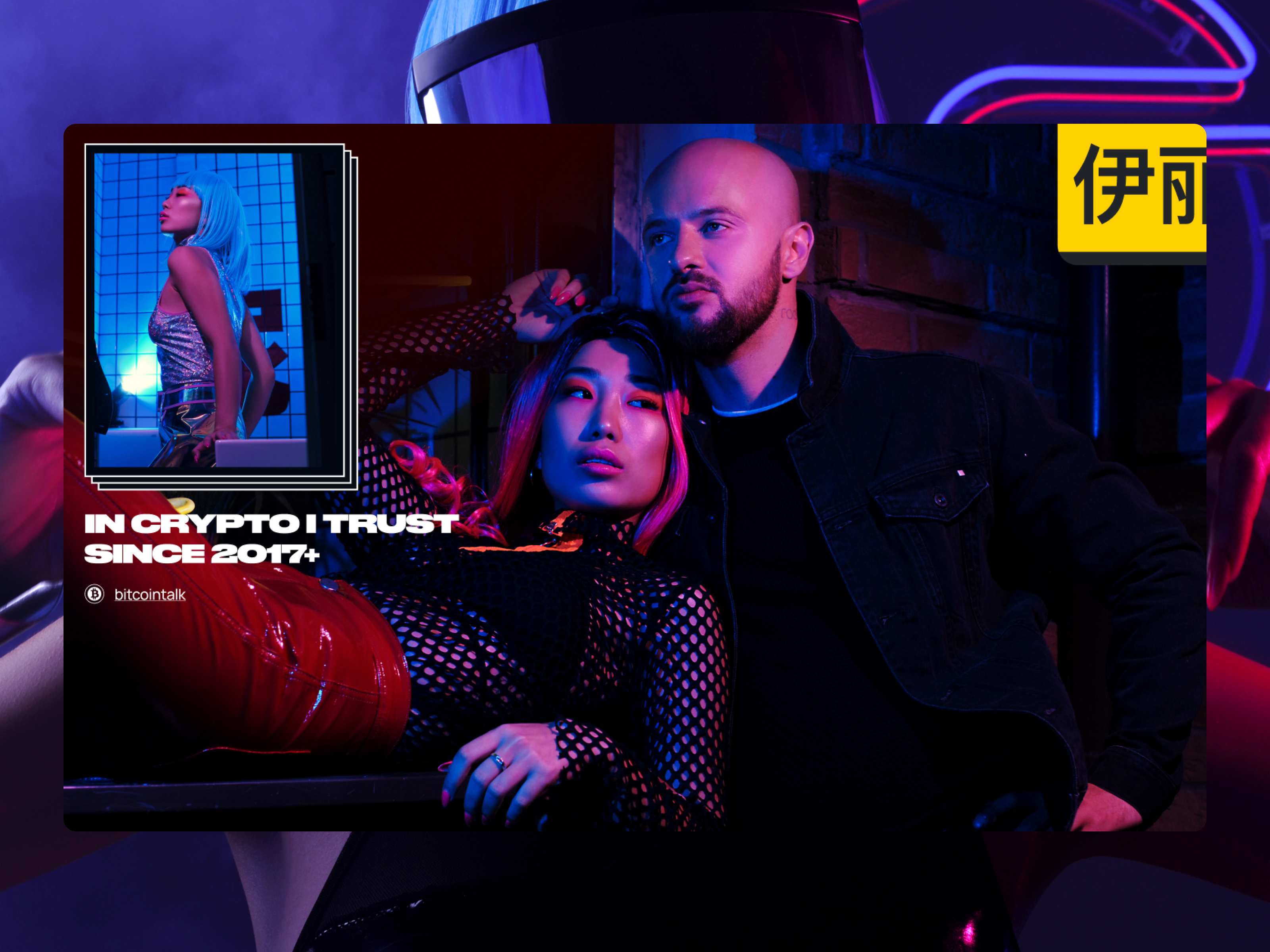 Self-Promo UX/UI Page in Cyberpunk Style Made for Web3, Crypto by vino_costa for Roobinium on ...