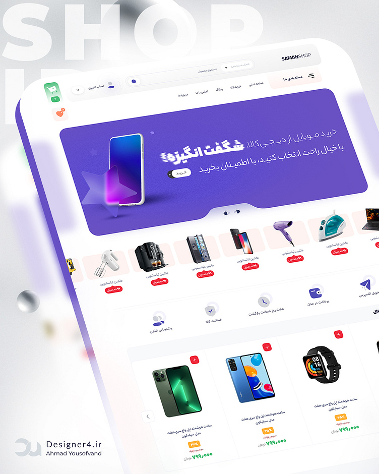 Shop ui by Designer4 on Dribbble