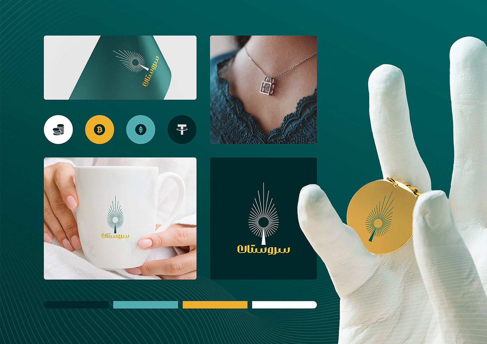 Sarvistan Gold & Coin Branding by Mohammad Ali Nakhli on Dribbble