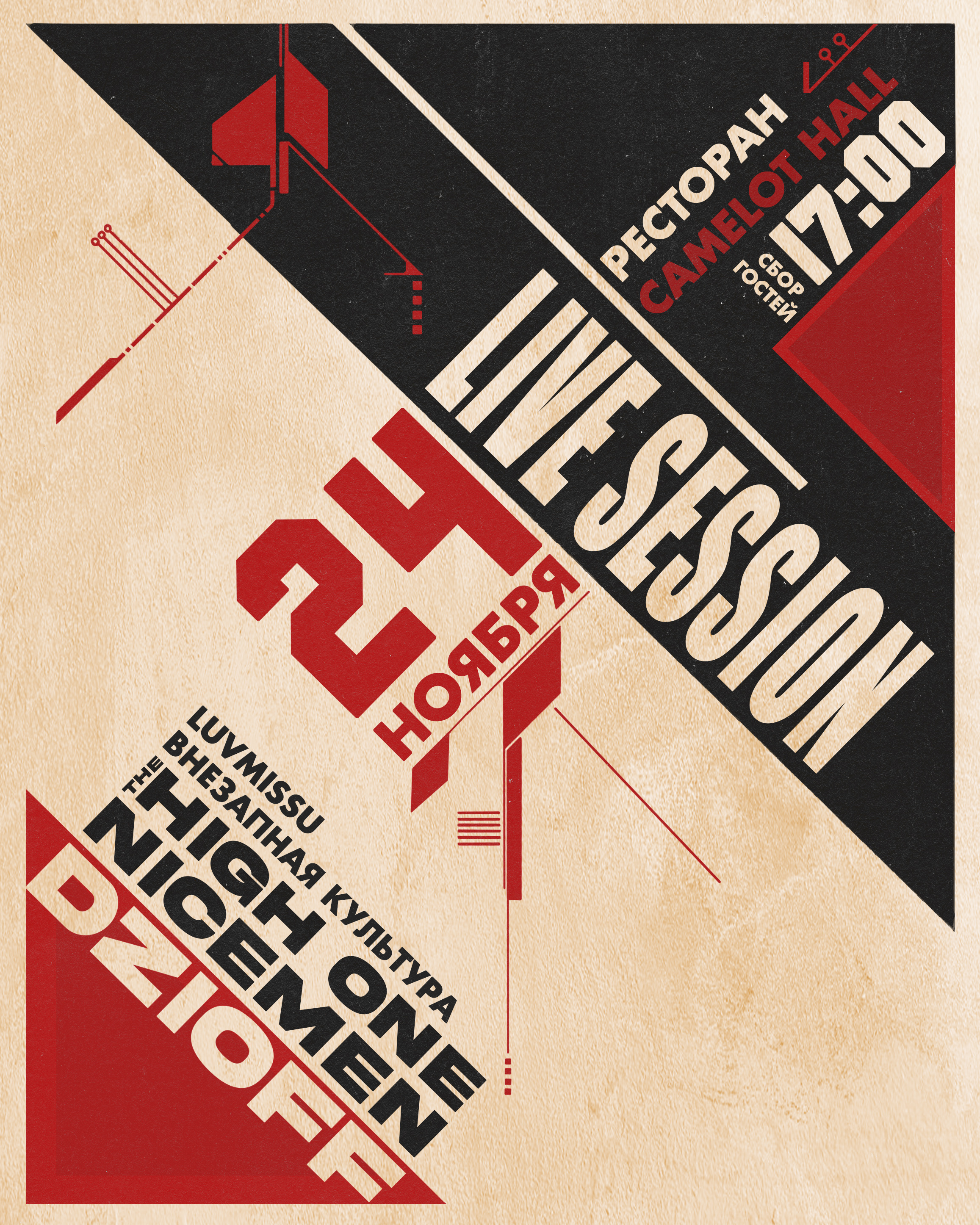 Browse thousands of Russian Typography images for design inspiration ...