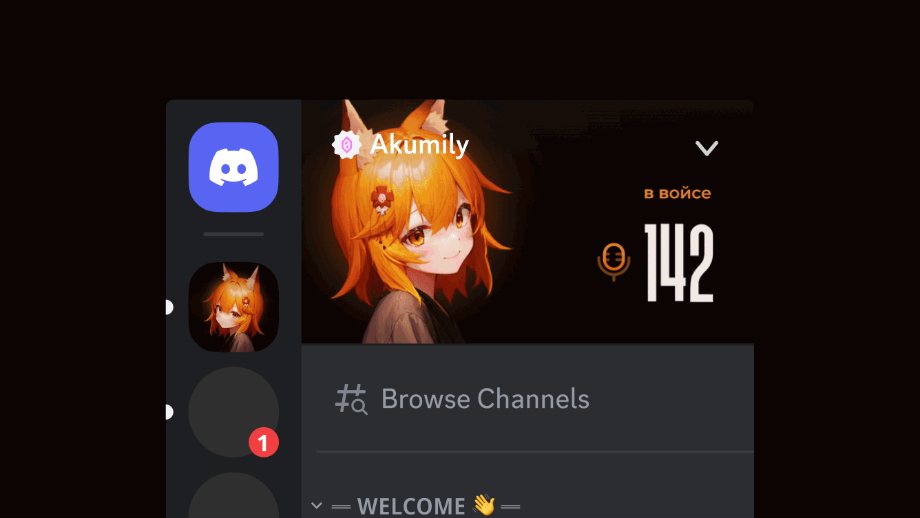 Akumily Discord Server Design | Banners for discord servers by Catty ...