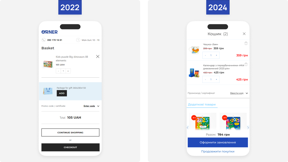 Checkout page | Ecommerce website design for Orner by Turum-burum on Dribbble