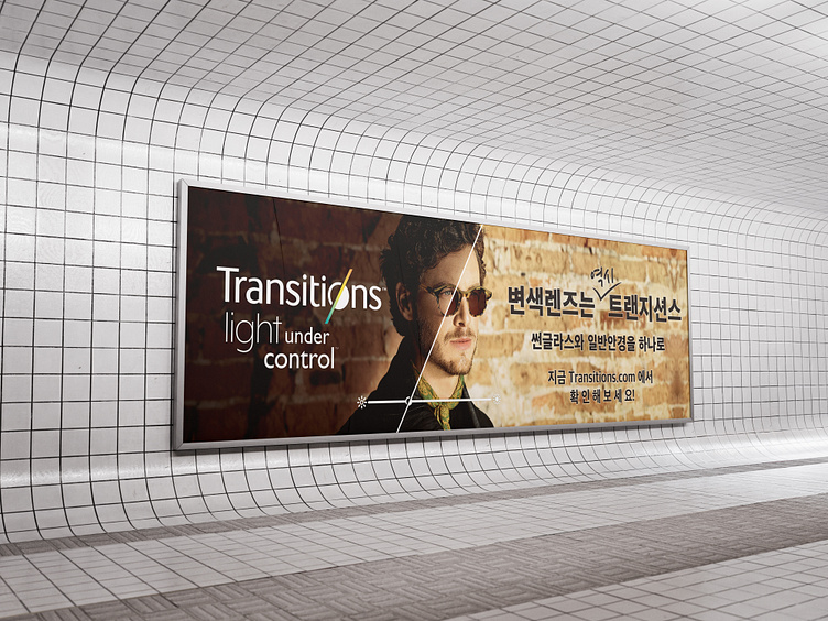 Retail Poster - Transitions by Essilor by Jayden Lim on Dribbble