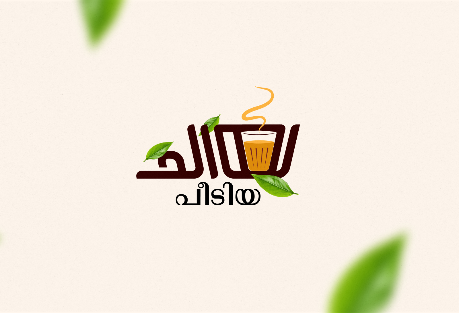 Chaya peediya_typography by Kayyezhuthu on Dribbble