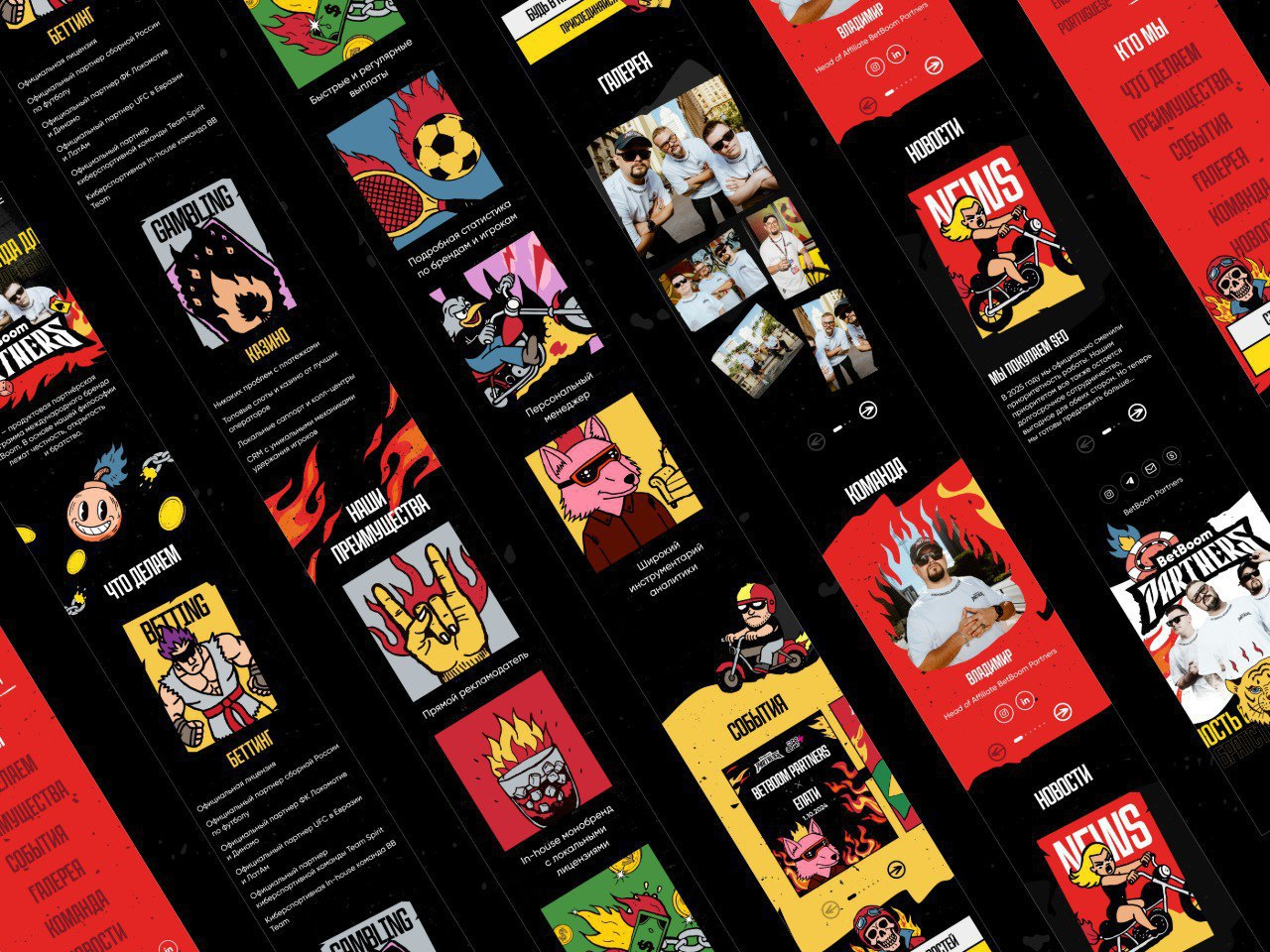 BetBoom Partners UI by BetBoom Design on Dribbble