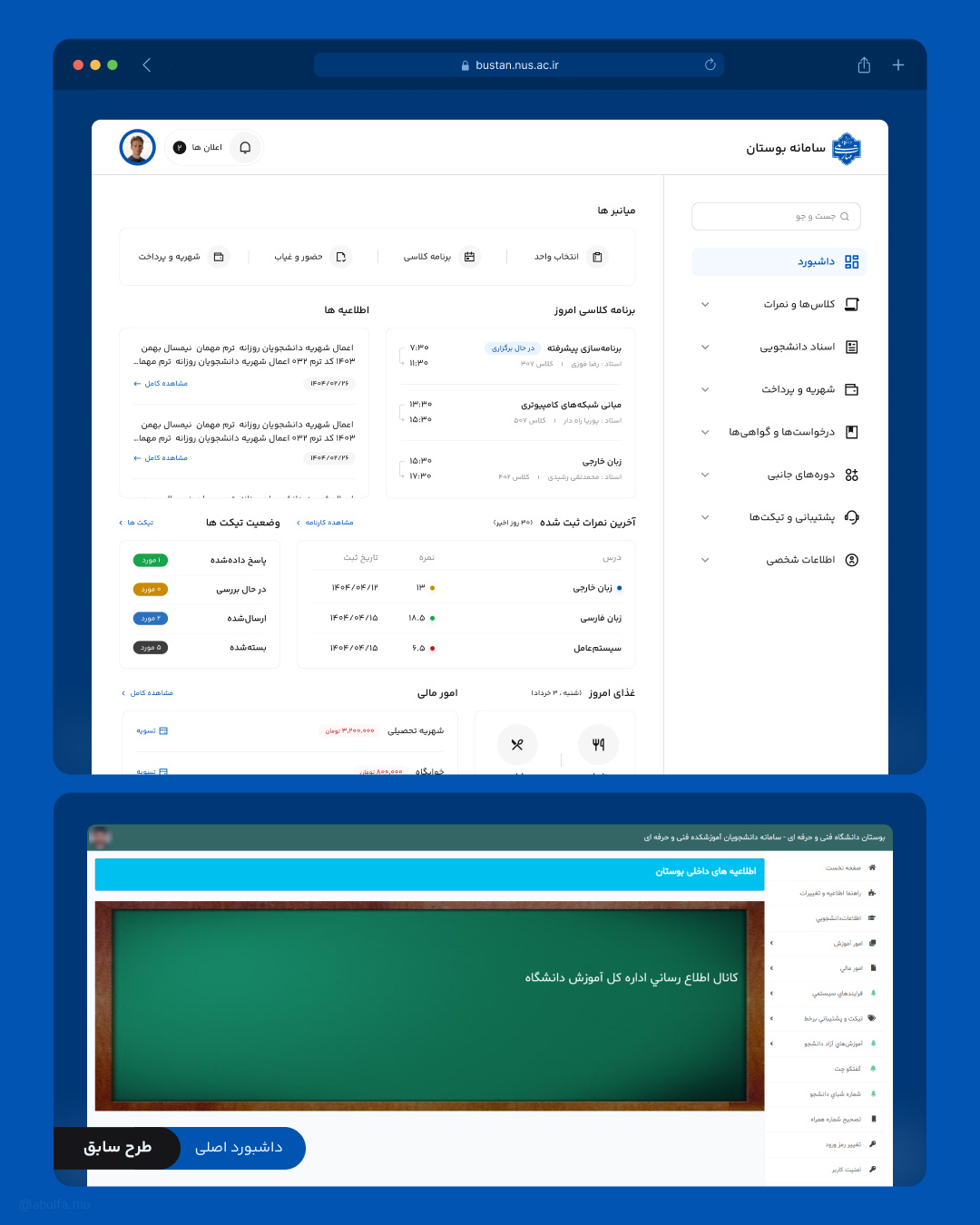 Student System | Dashboard by Abolfazl Mo on Dribbble