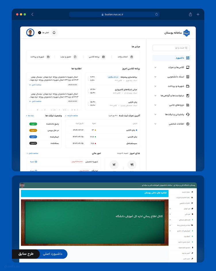Student System | Dashboard by Abolfazl Mo on Dribbble