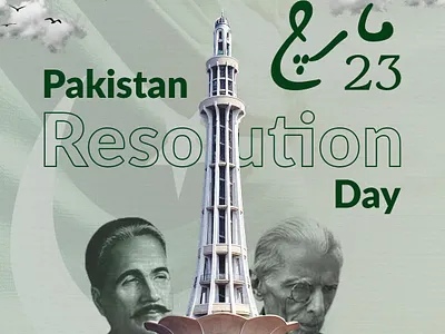 Pakistan Resolution Day designs, themes, templates and downloadable graphic elements on Dribbble