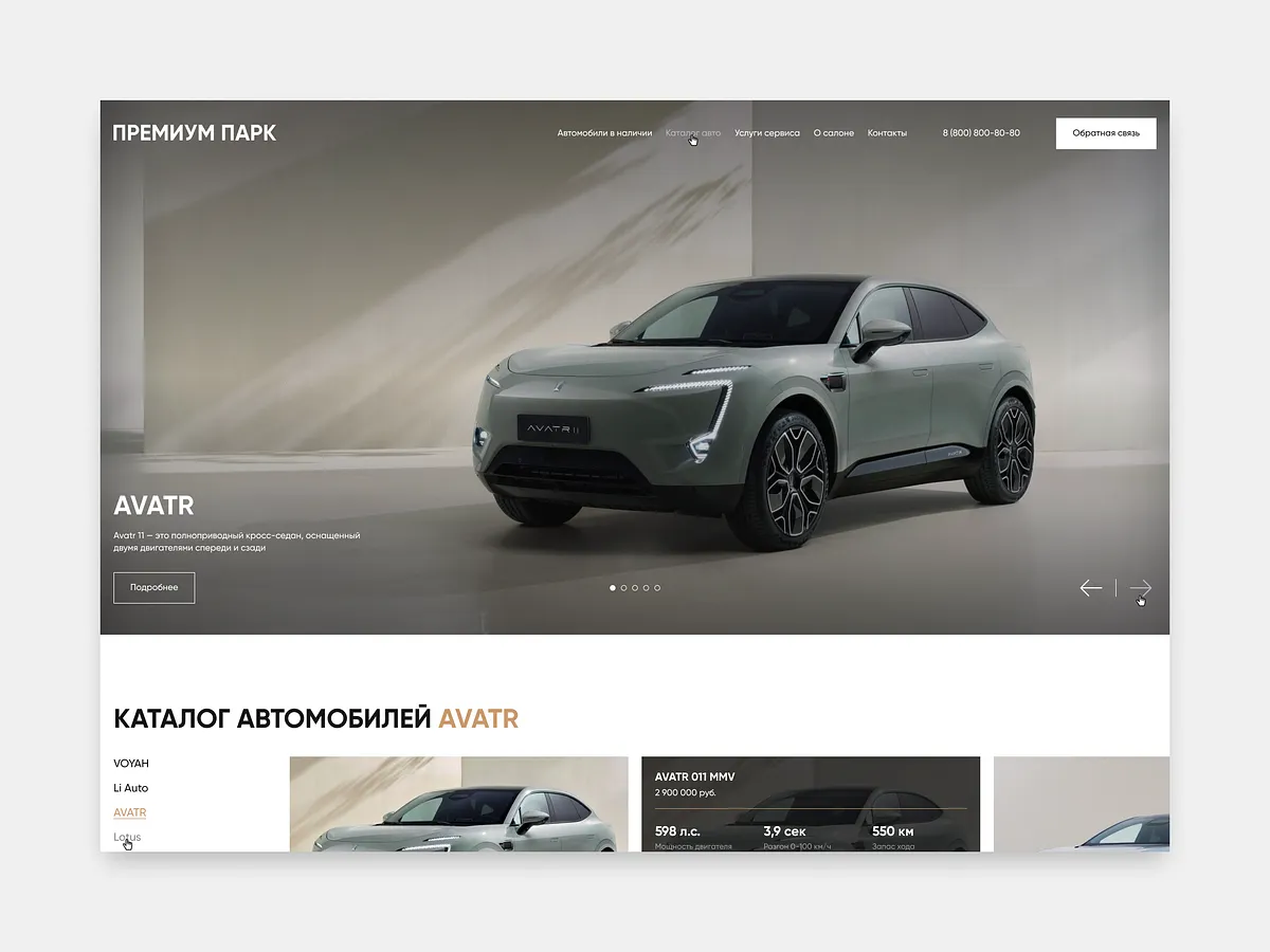 Browse thousands of Map Block images for design inspiration | Dribbble