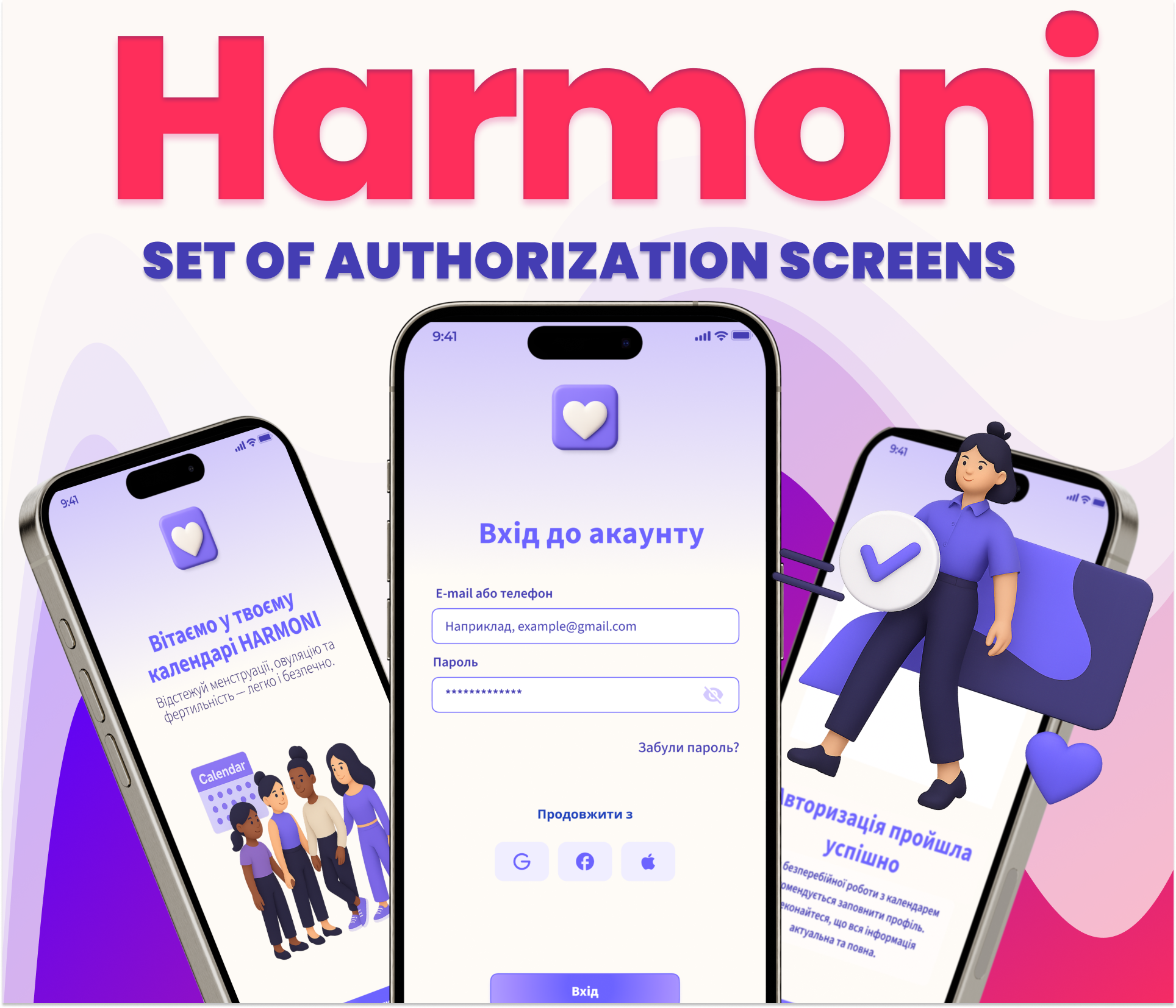 Browse thousands of Authorization Success images for design inspiration | Dribbble