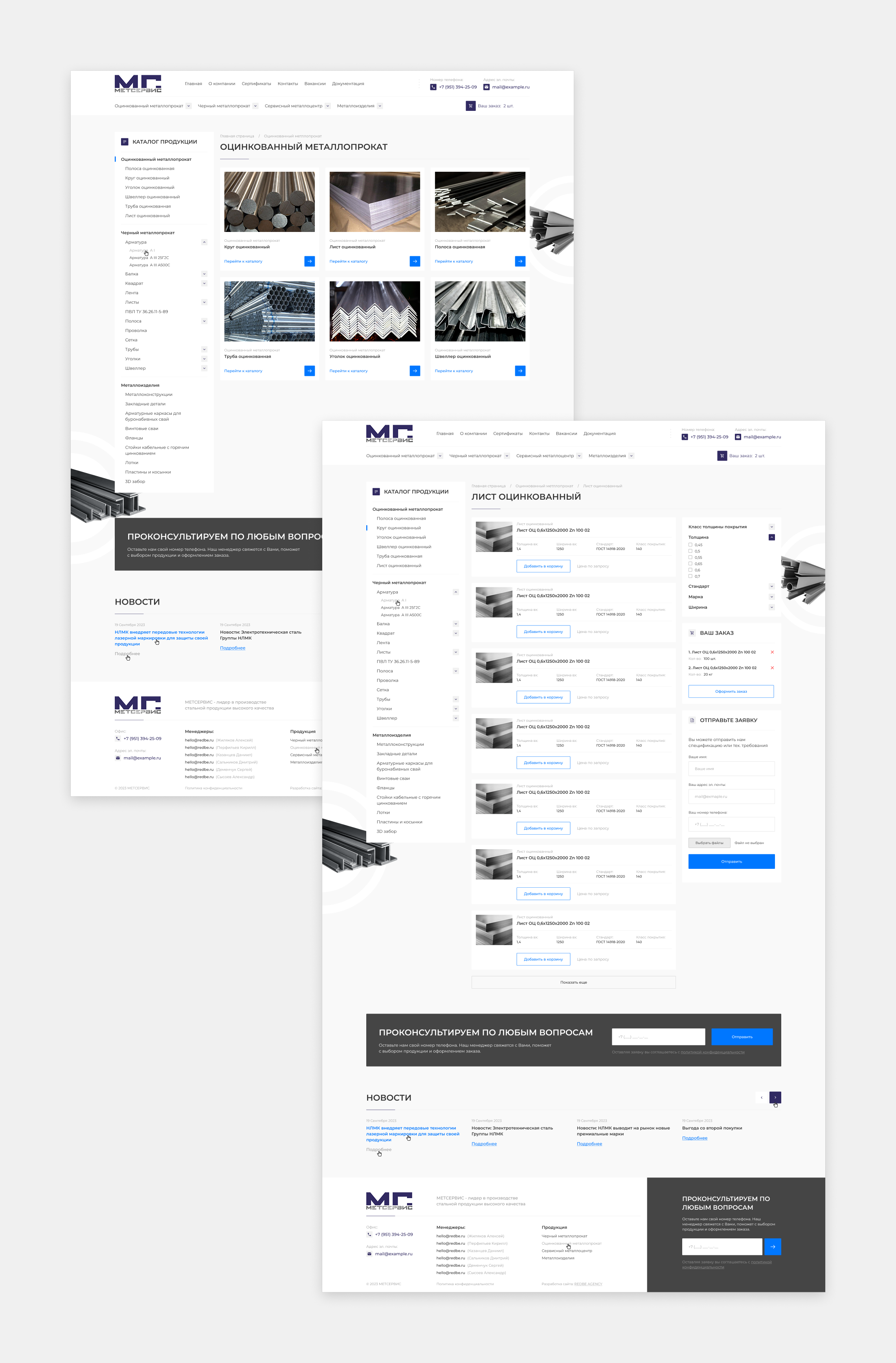🏗 METSERVICE — Industrial Product Catalog Website by Aleksey on Dribbble