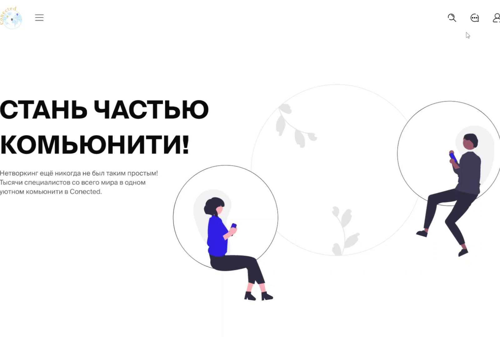 Animated Registration Form | Figma Smart Animate by Victoria Kunickaja ...