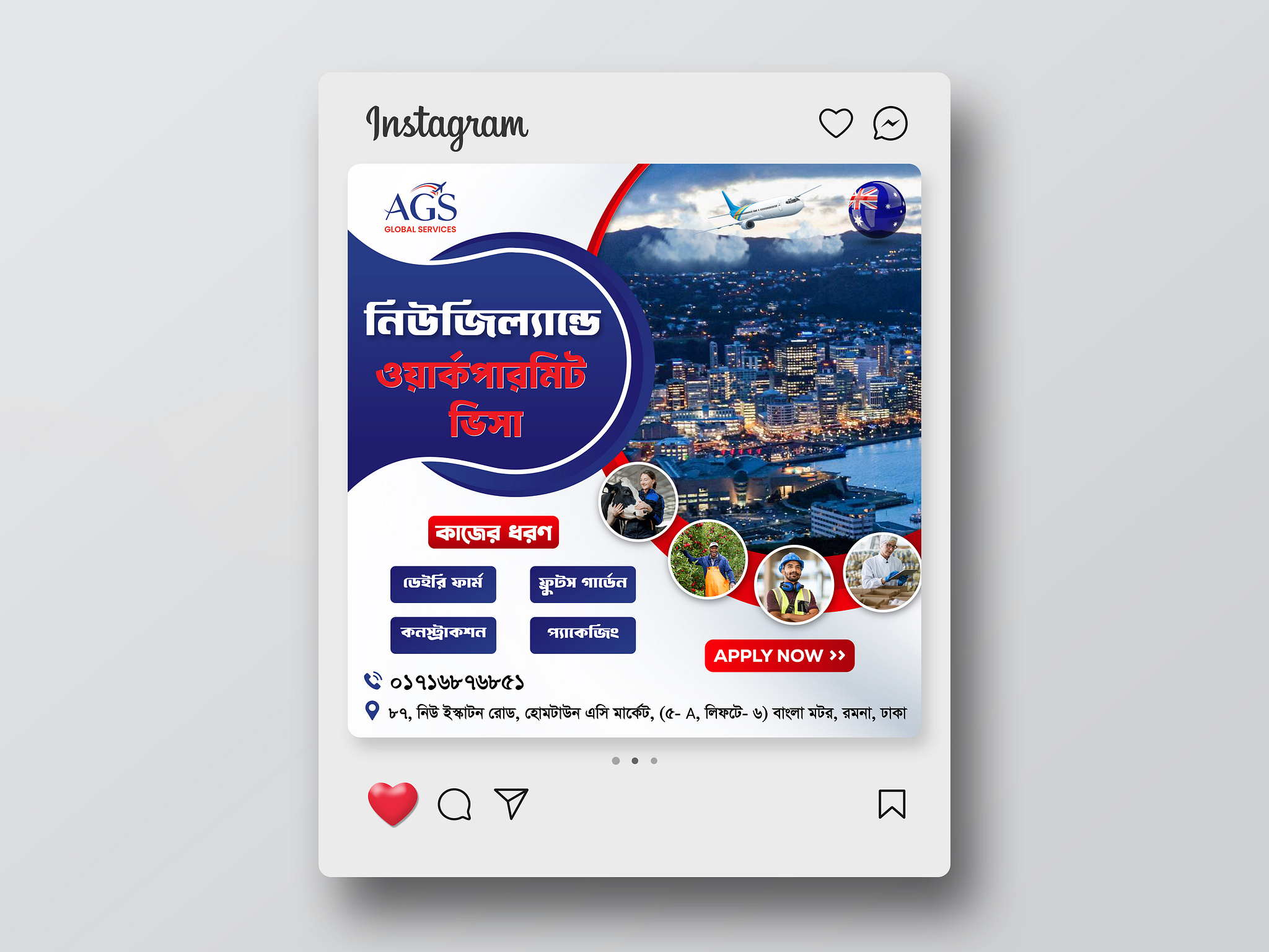 New Zealand Work Permit Visa Promotional Poster Design by Md Arif Ahmed ...