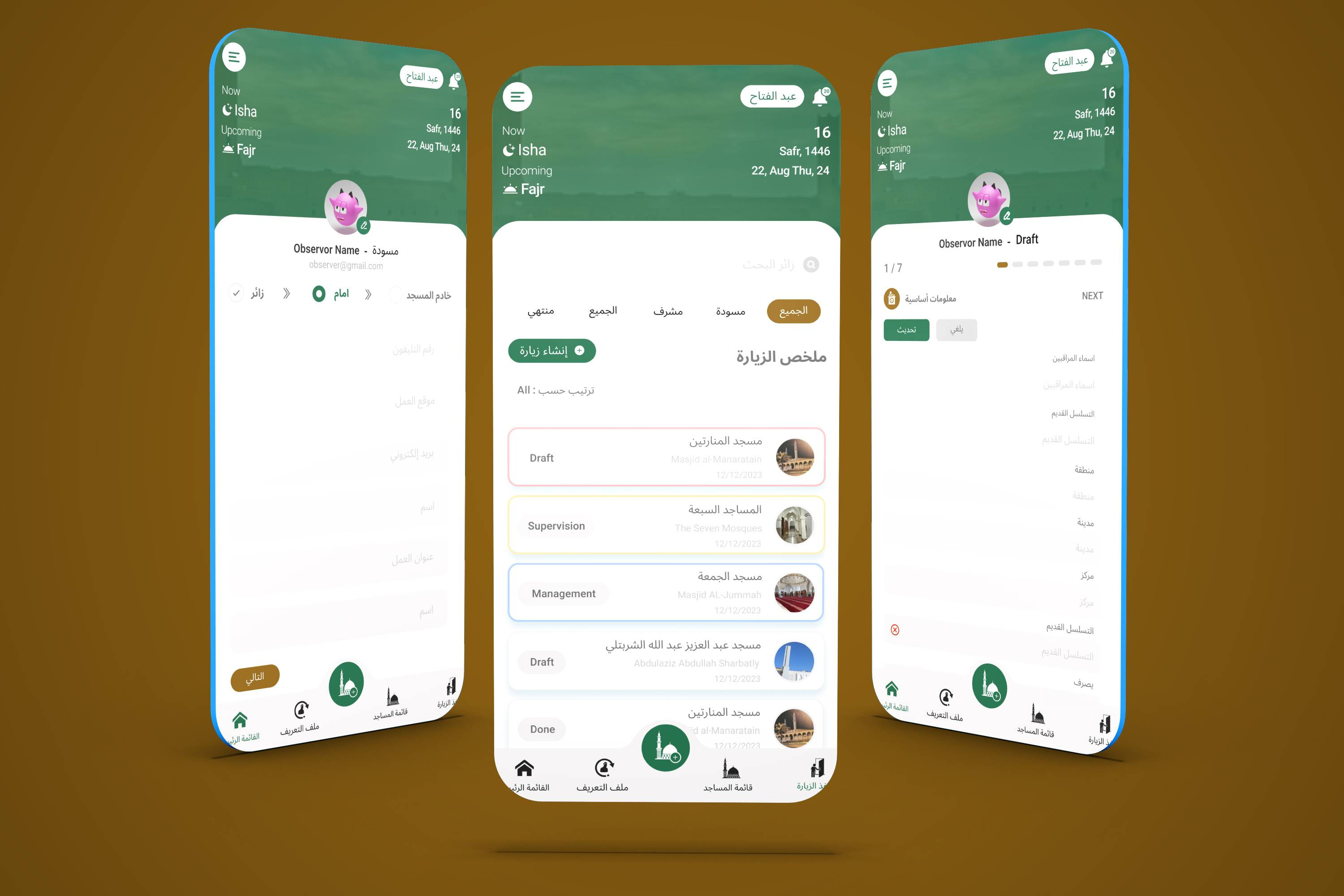 UI/UX Design for Mosque App by Umair Arif for GridX Studio on Dribbble