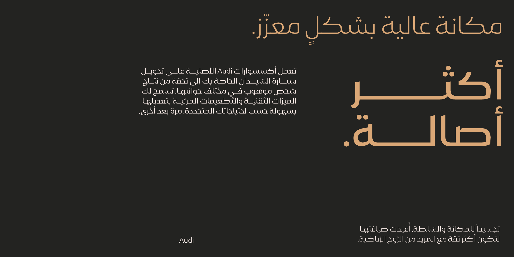 layla Arabic typeface – خط ليلى ارابيك by Iwantype on Dribbble