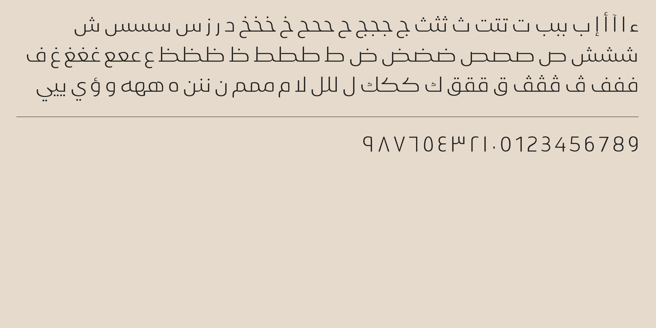 layla Arabic typeface – خط ليلى ارابيك by Iwantype on Dribbble