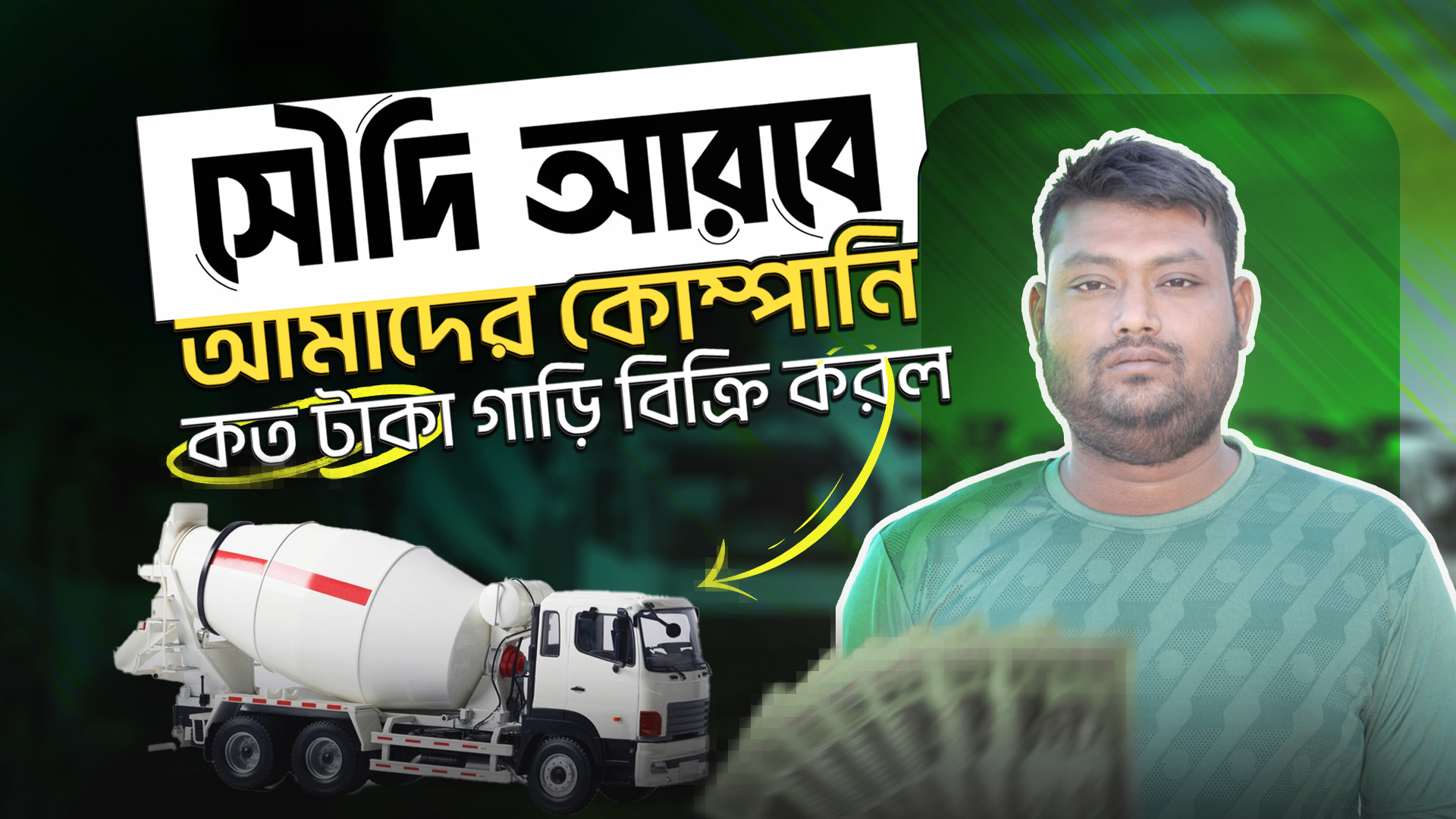 Thumbnail Design for Edtech, Podcast, Vlog, and Online contents by ...