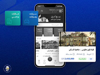 Browse thousands of Arabic UI images for design inspiration | Dribbble