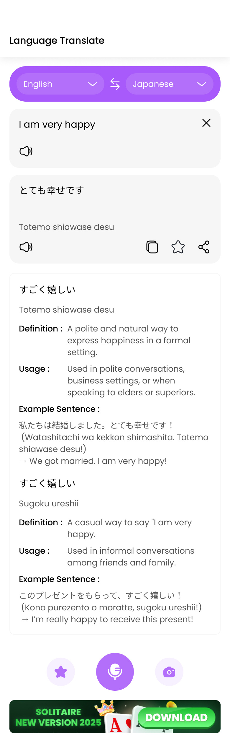 Seamless Language Translation App UI – Speak, Scan, Understand by ...