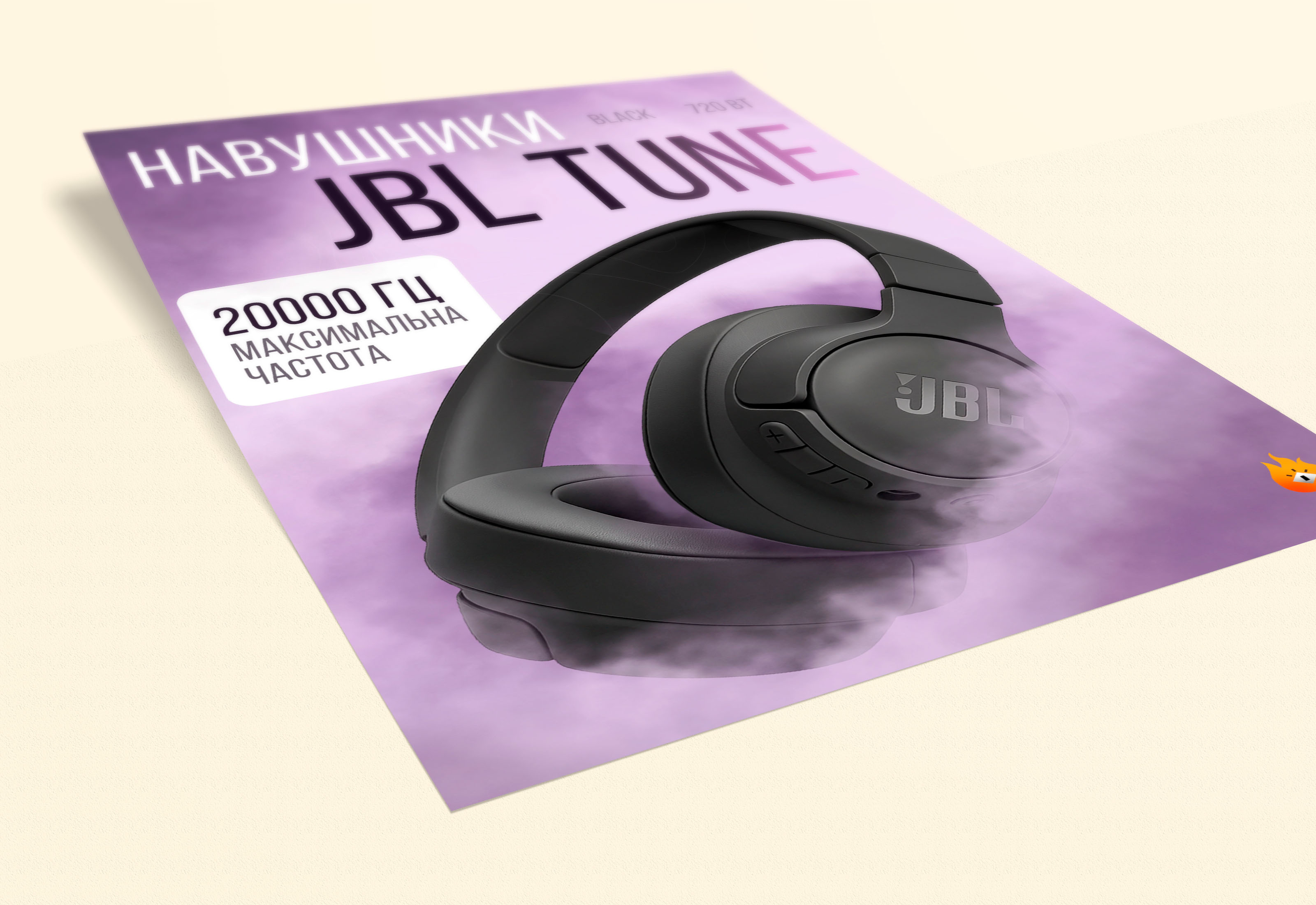 JBL TUNE 720BT Headphones — Poster Design Concept by Donetts on Dribbble