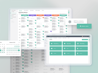 Browse thousands of Patient Registration images for design inspiration | Dribbble