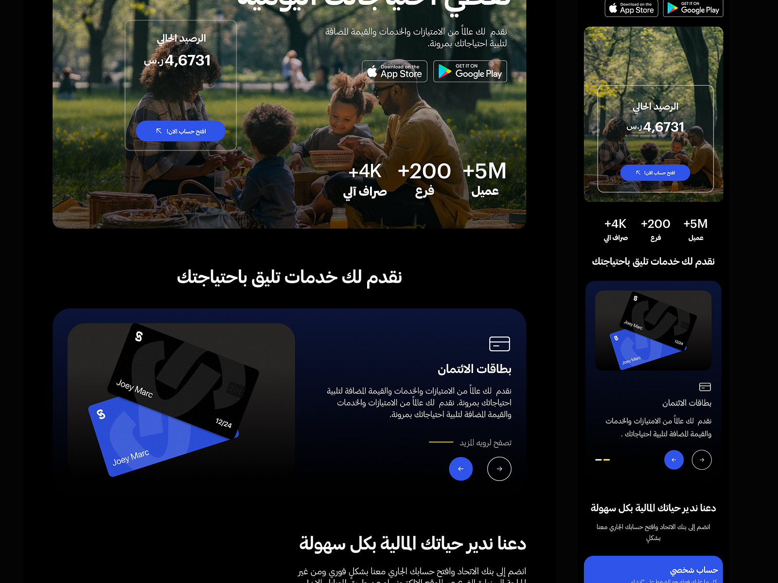 National Bank– Fintech | Money Management Website. by Muhamad Elhadedy ...