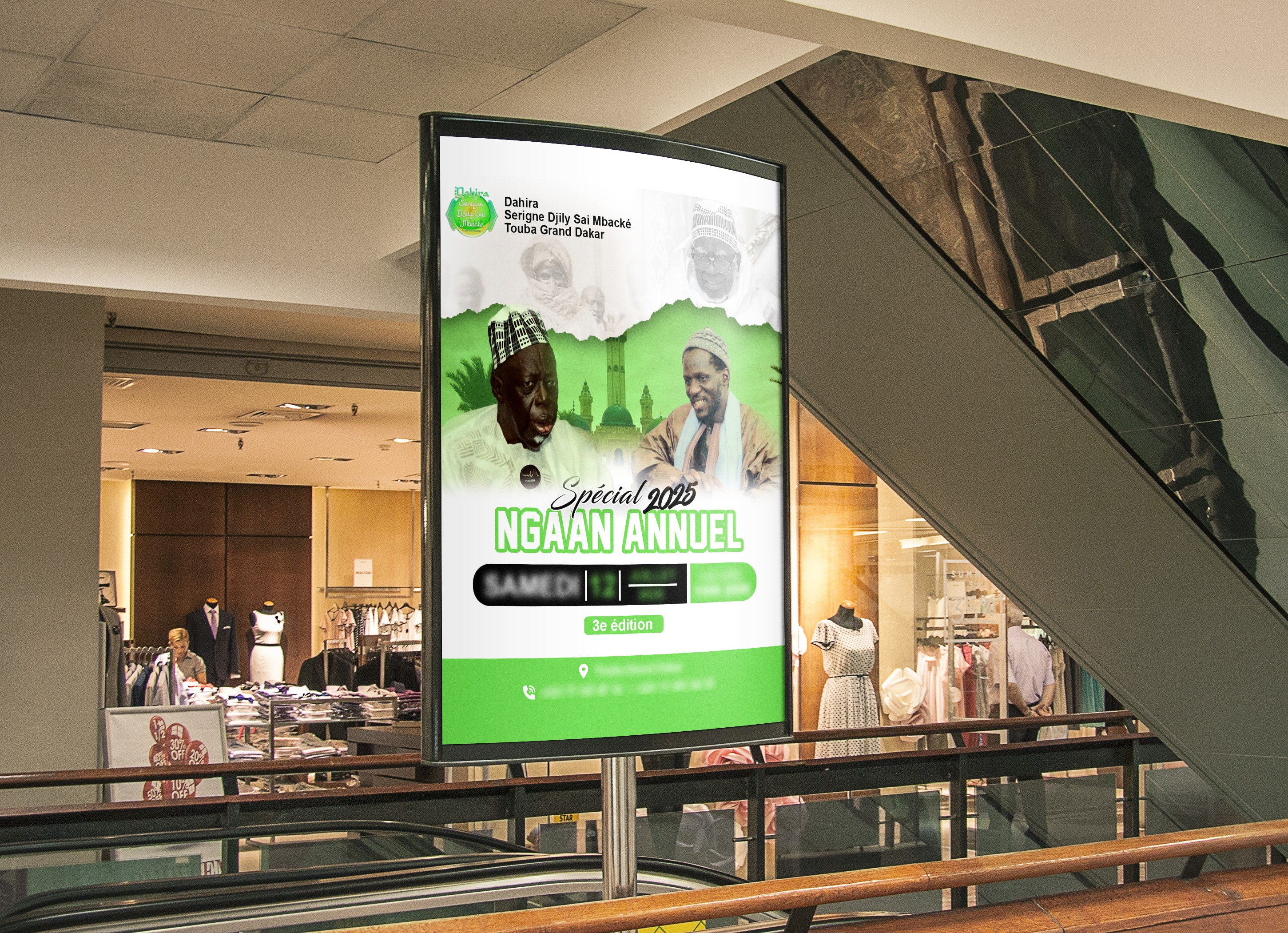 🌿 Special Annual NGAAN 2025 🌿 by Atlantic Pixel on Dribbble