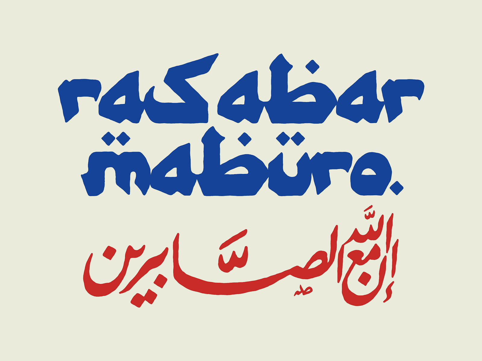 Rasabar Maburo by lilstupizstudio on Dribbble