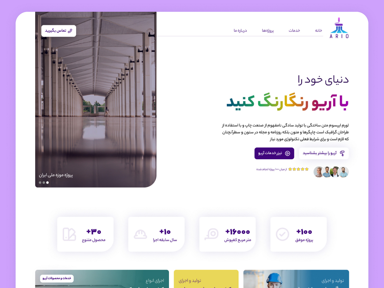 Ario Painting by Behzad Khodagholizade on Dribbble