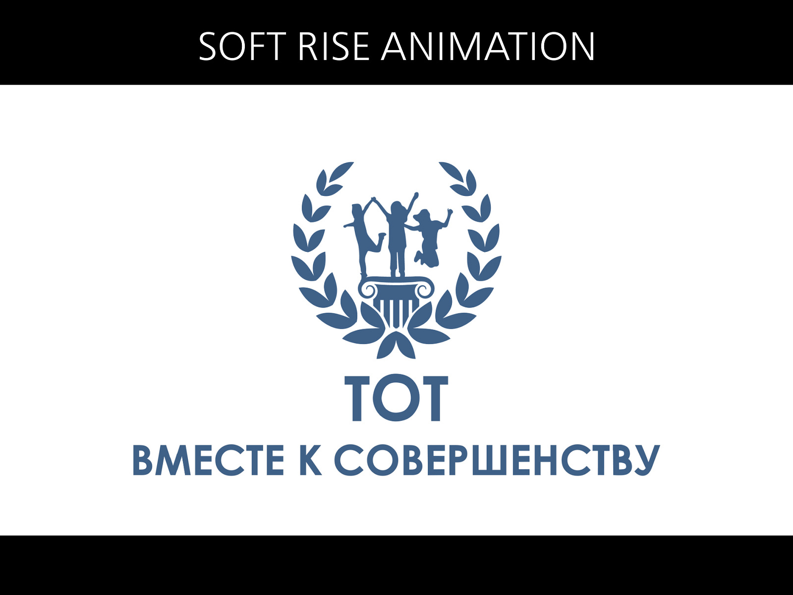 Logo & Text Animation by Alex BeBright on Dribbble