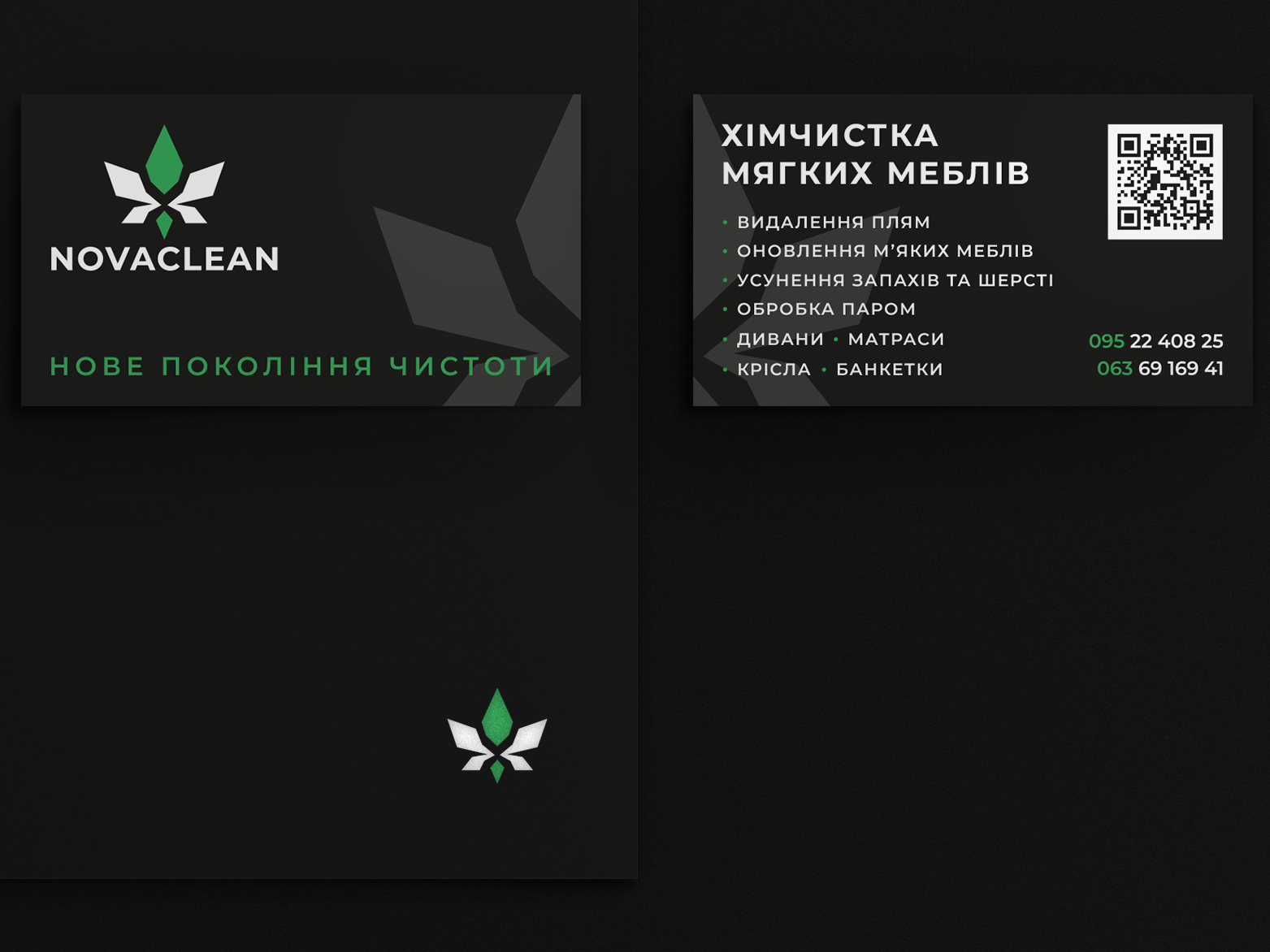 NOVACLEAN BUSINESS CARD by Roman on Dribbble