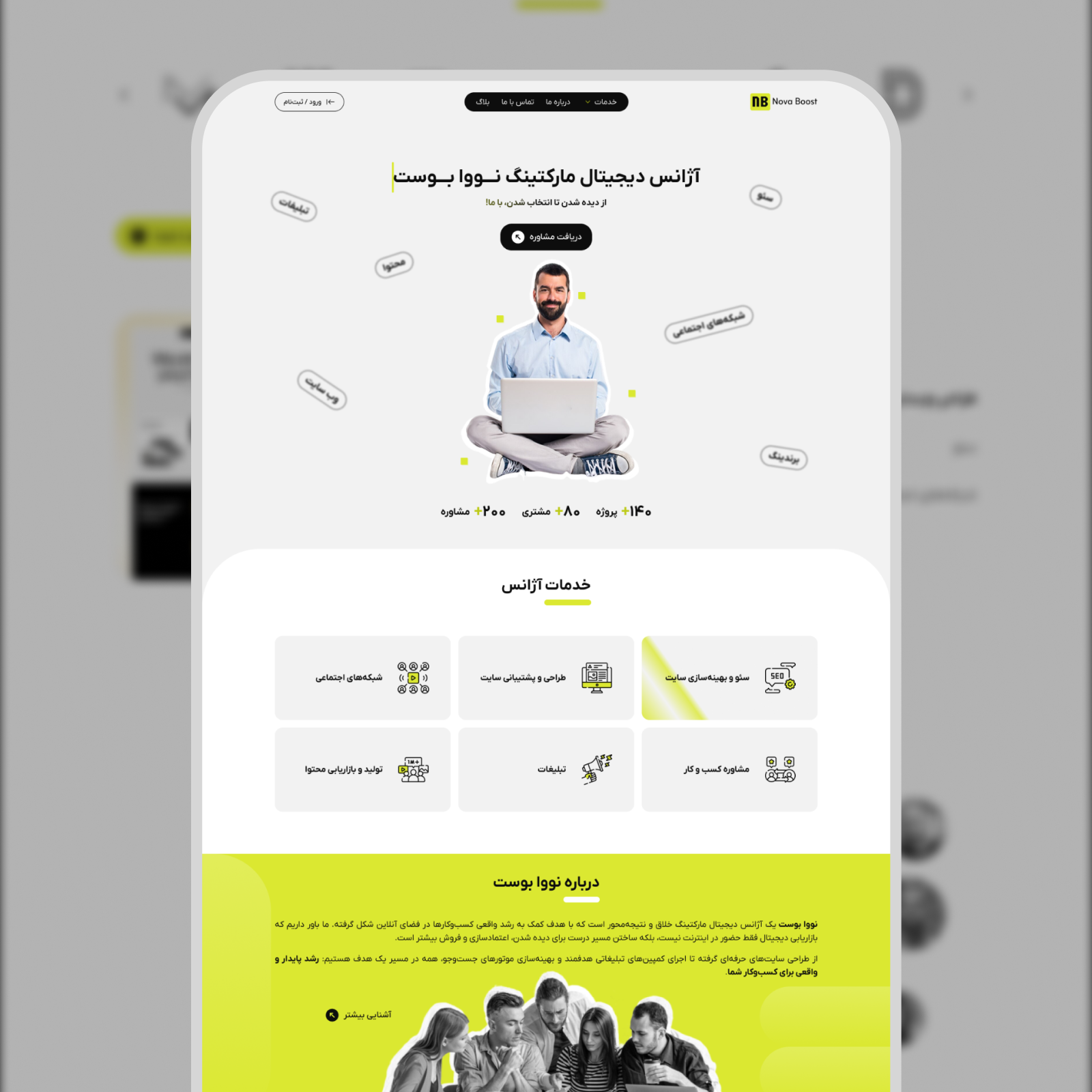 Shervin Esmaeili | Dribbble