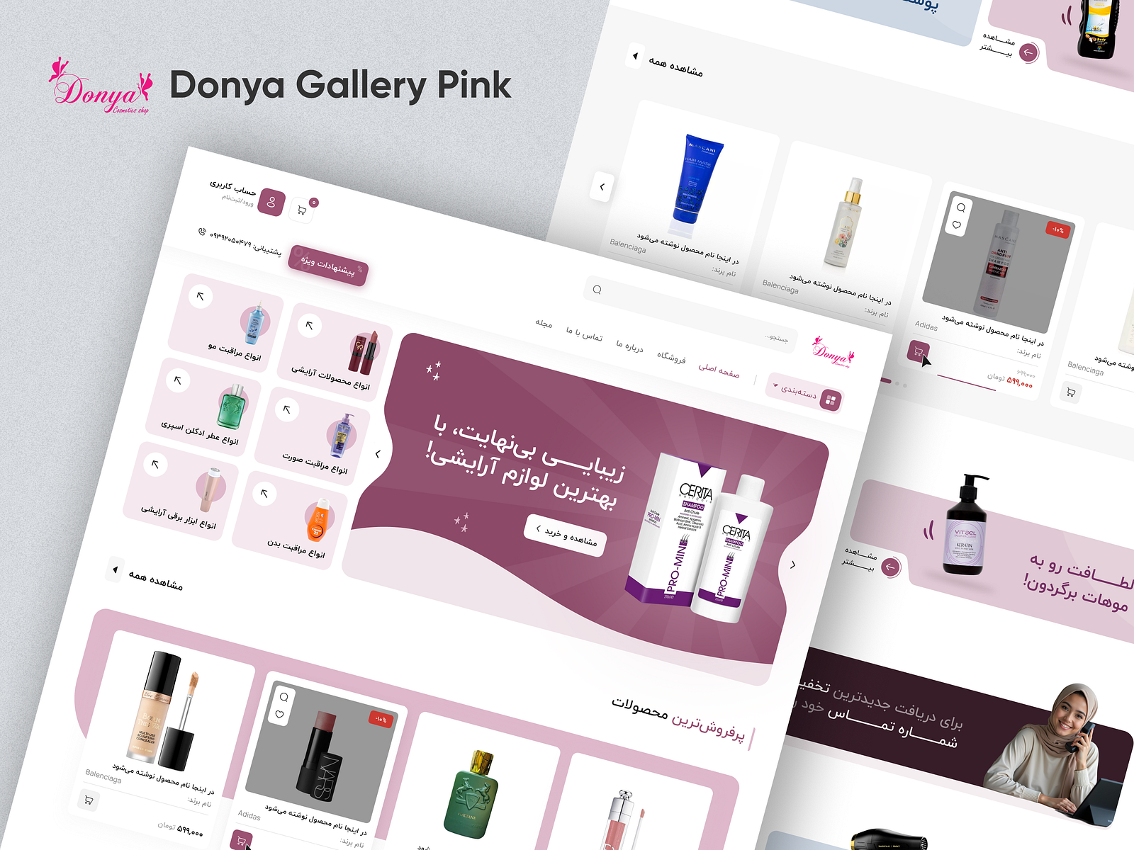 Donya Gallery Pink by Ali Ehsani on Dribbble