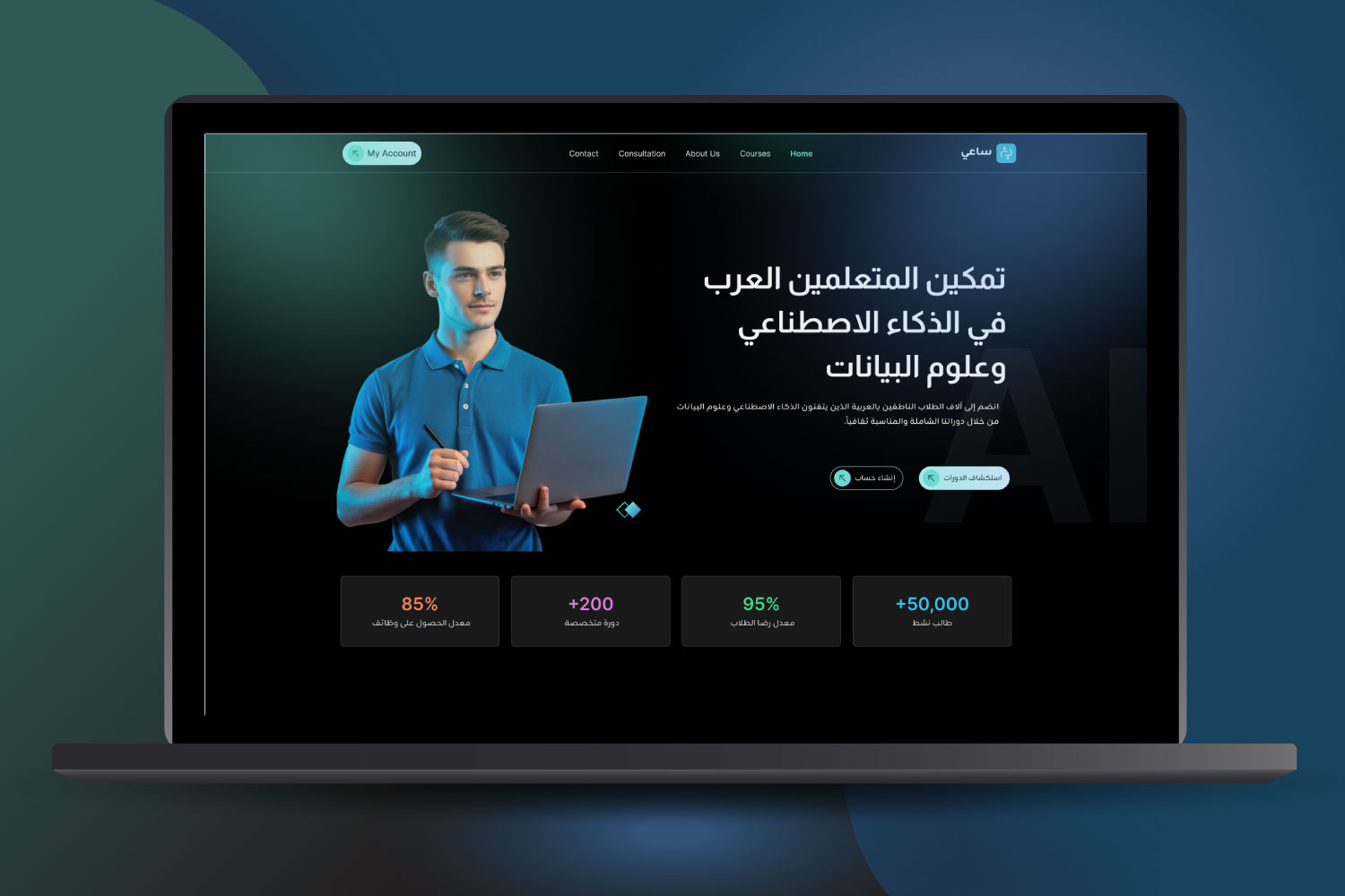 Arabic eLearning LMS Website UI Design by Md Idres on Dribbble