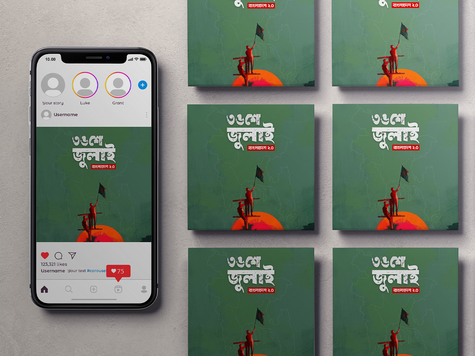 ৩৬শে জুলাই | 36th July Poster | July Movement Bangladesh Poster. by ...
