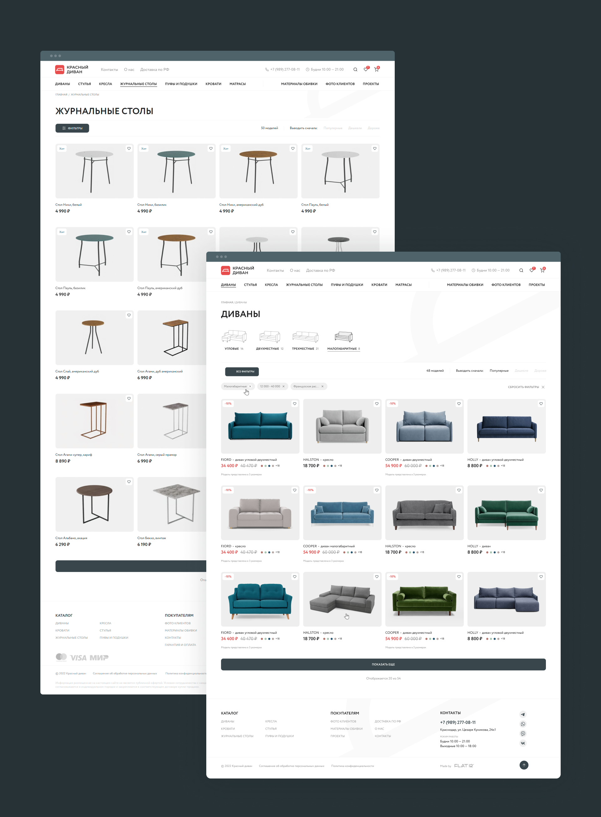 Red Sofa - ecommerce by Yana Klochihina for FLAT12 on Dribbble