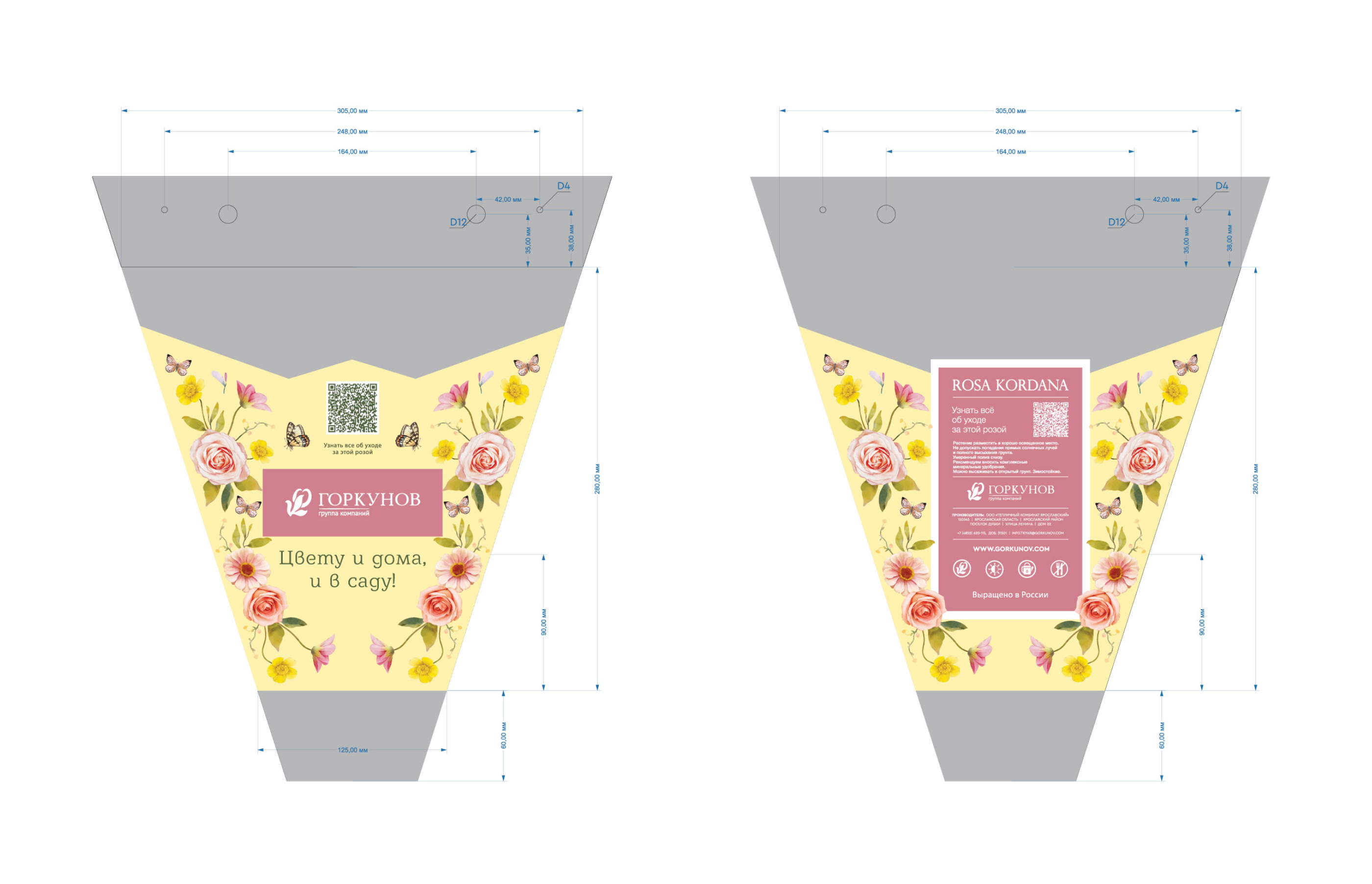 Flower Packaging Design for Gorkunov by Anna on Dribbble
